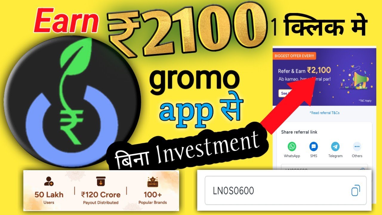 Earn💸 ₹2100 in 1 क्लिक | how to earn money from gromo app # ...