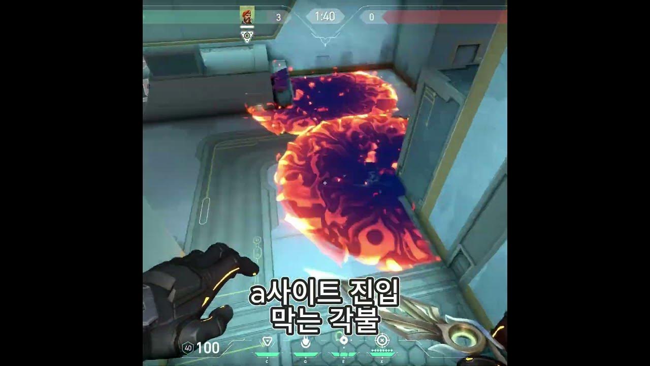 [발로란트] 어비스 각불 위치 알려드립니다 Youtube