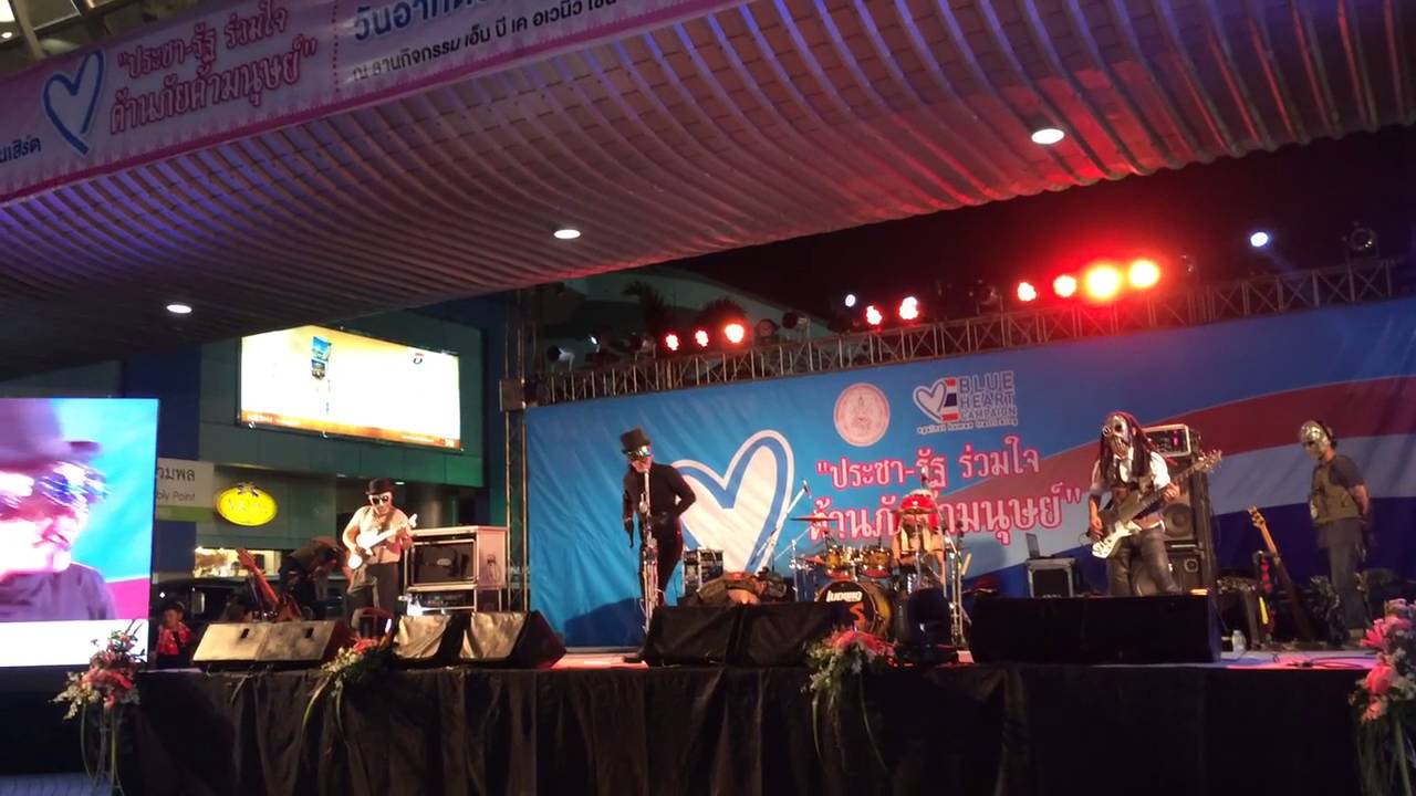 ขี้หึง - Silly Fools live at MBK Center - YouTube