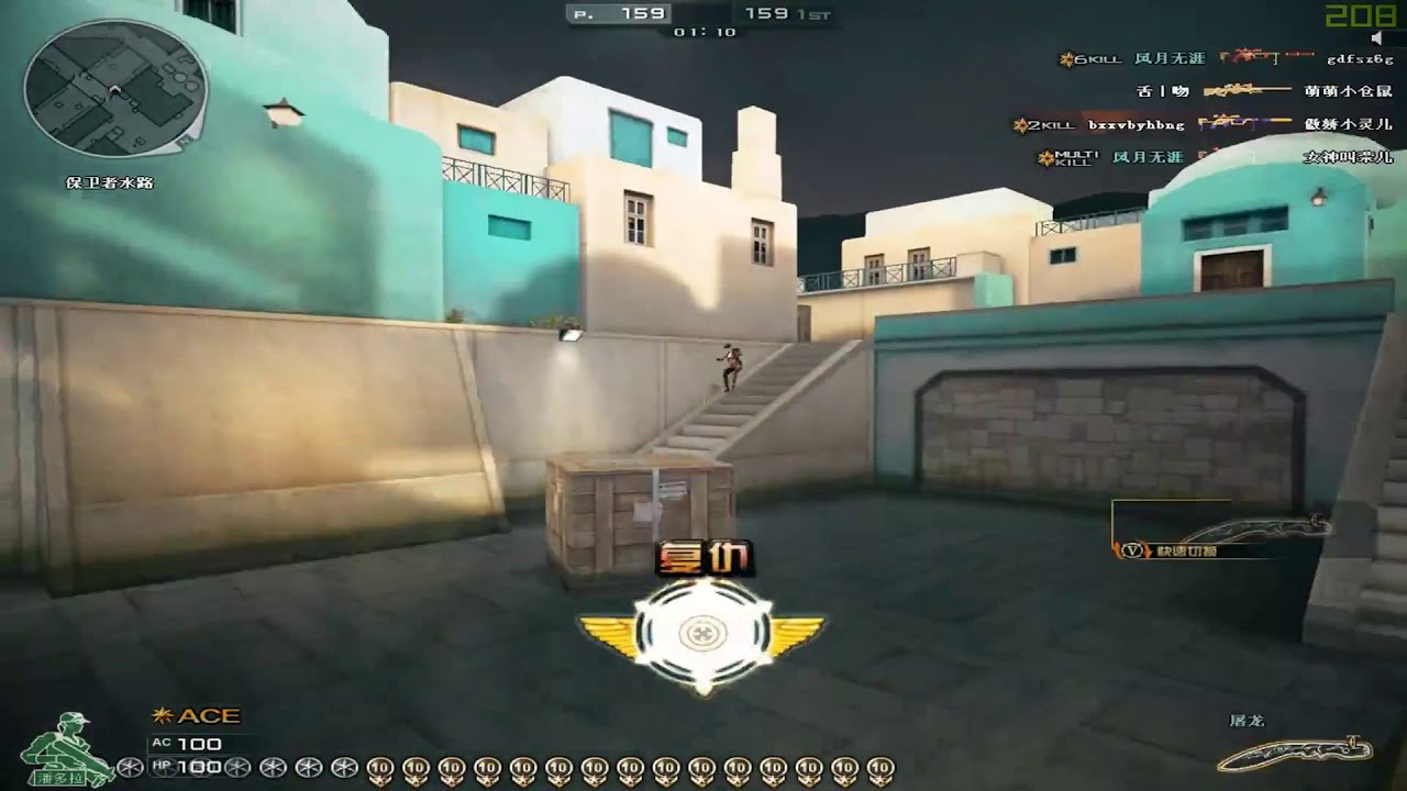 CF Sniper - Lu Yao Han #78 - YouTube