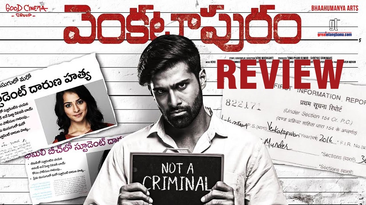 Venkatapuram telugu movie review | Rahul Venkatapuram Movie review ...