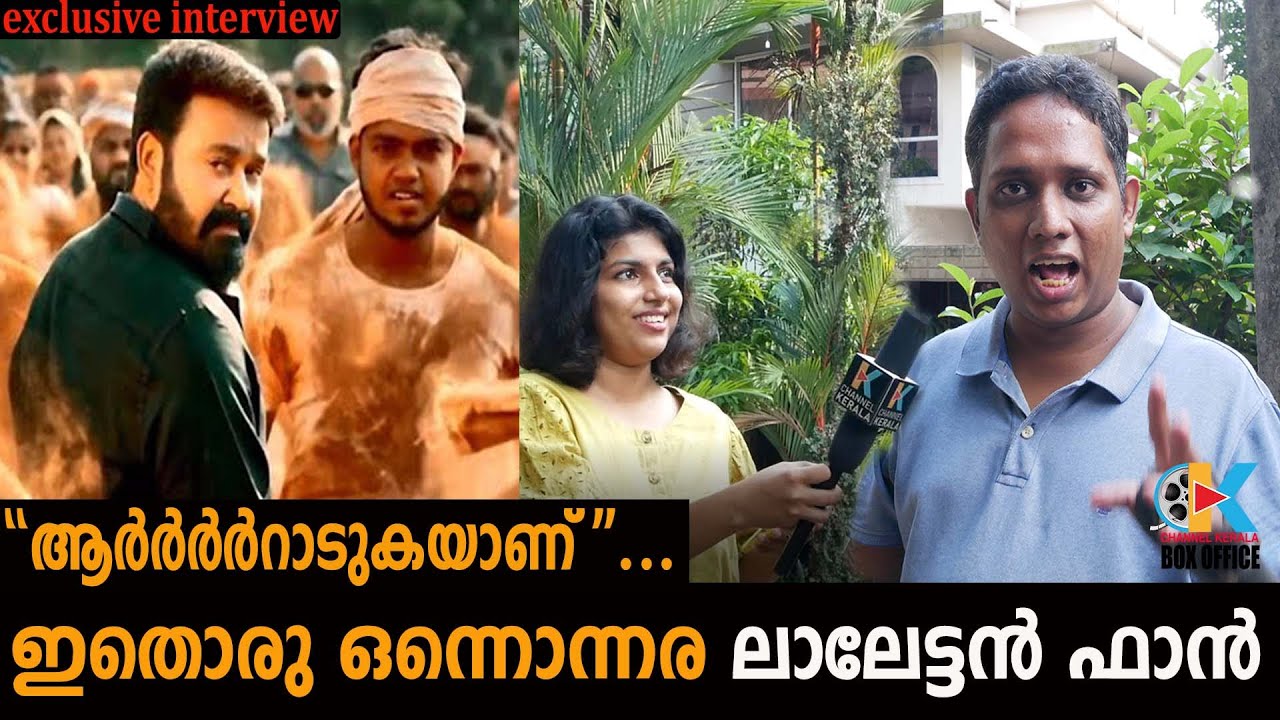 "Aaraattu" Santhosh Varkey Exclusive Interview|"ആർറാടുകയാണ്"സോഷ്യ ...