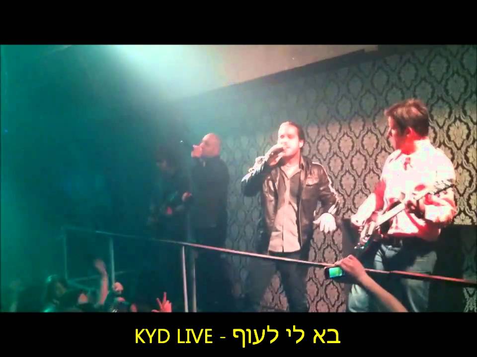 KYD LIVE - בא לי לעוף - YouTube