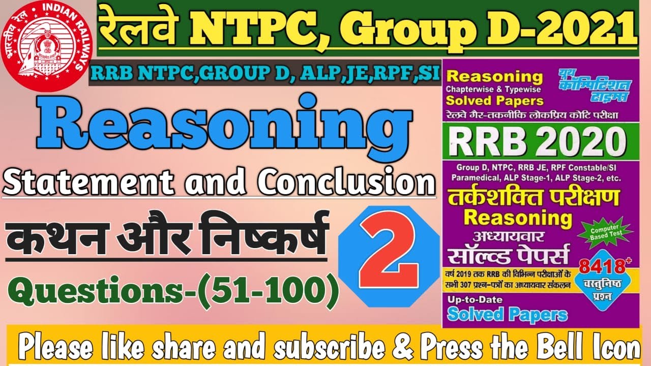 Youth Reasoning Statement And Conclusion|Youth Book कथन और निष्कर्ष|RRB ...