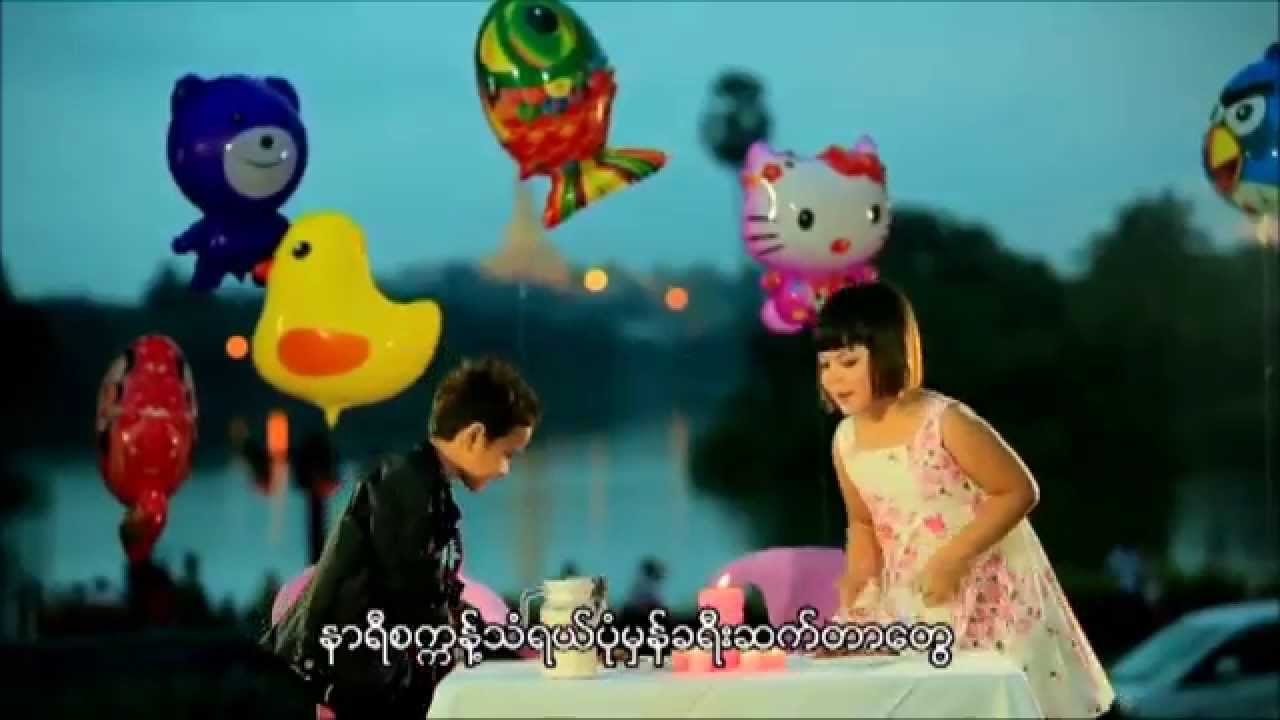 D Phyo - ရင္ခုန္သံ ရပ္တန္႔မွာစိုး (Bonus Track) - YouTube