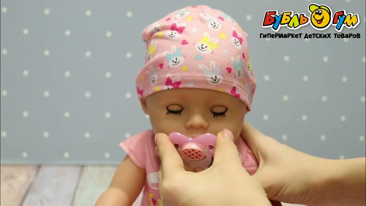 Кукла Baby Born интерактивная магические глазки - YouTube