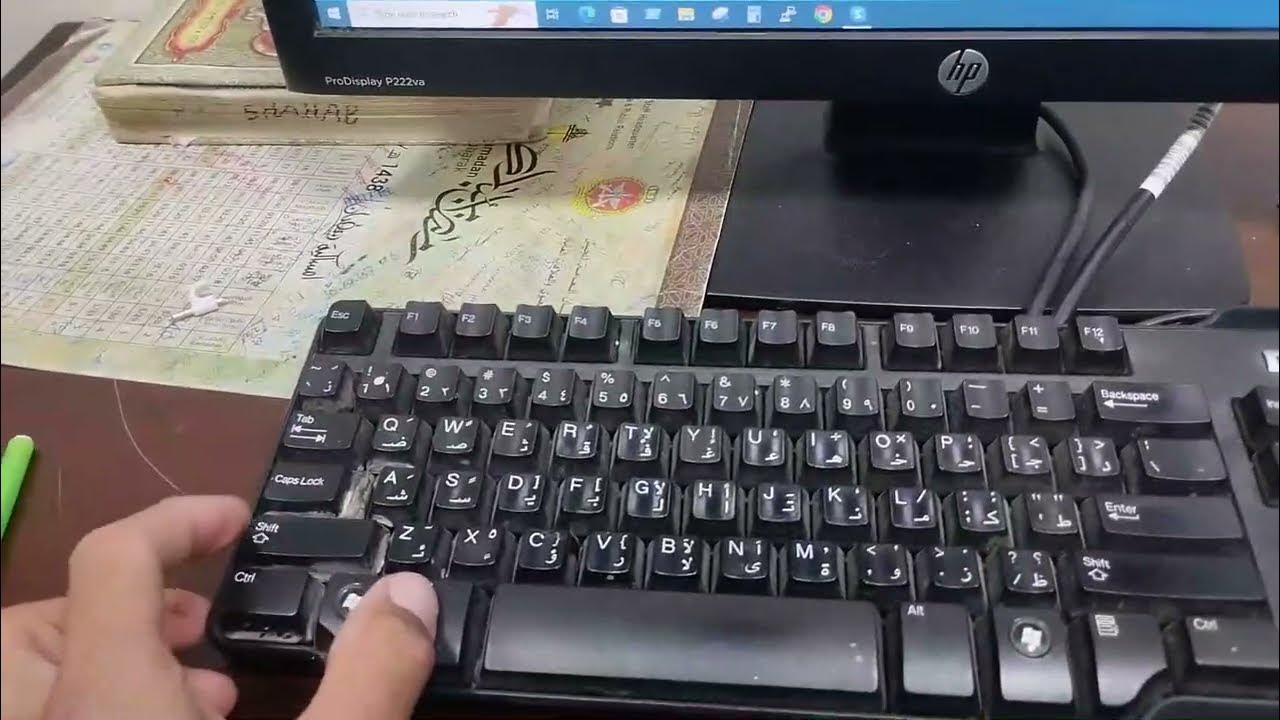 How to use your computer without mouse (use only keyboard) - YouTube