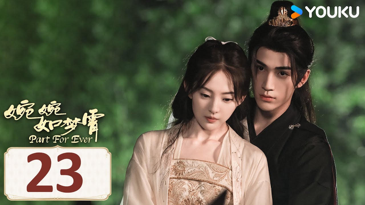 MULTISUB【婉婉如梦霄 Part For Ever】EP23 | 复仇城主VS落魄千金！虐恋，情深却似海 | 蔡正杰/蒋袁娅蓉 | 爱情 ...