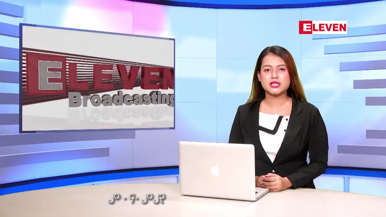 ဧပြီ ၂၀ ရက် ညနေခင်းသတင်းအစီအစဉ် Youtube