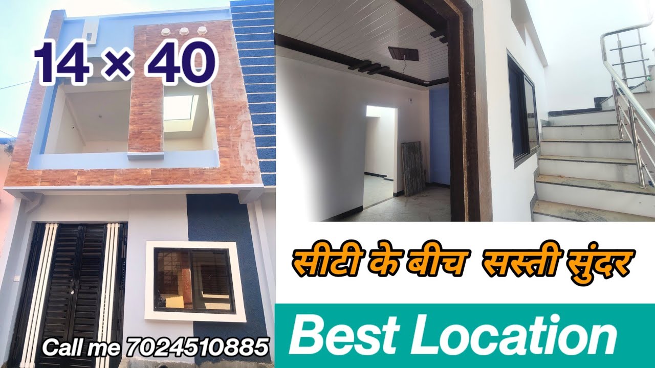 14*40 house plan duplex | New House for sale 14 by 40 duplex !Luxury ...