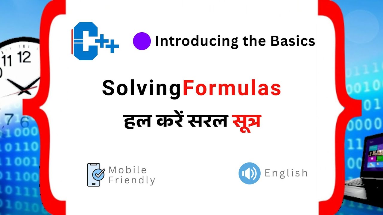 C++ | Building Simple Formulas [01-04] #FormulaBuilding # ...