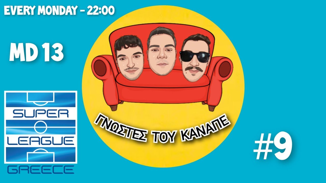 🔴LIVE | ΕΠΕΙΣΟΔΙΑ στον ΒΟΛΟ,Άνετα ΠΑΟ-ΠΑΟΚ,Ανάλυση ΑΕΚ-ΑΡΗ|Γνώστες του ...