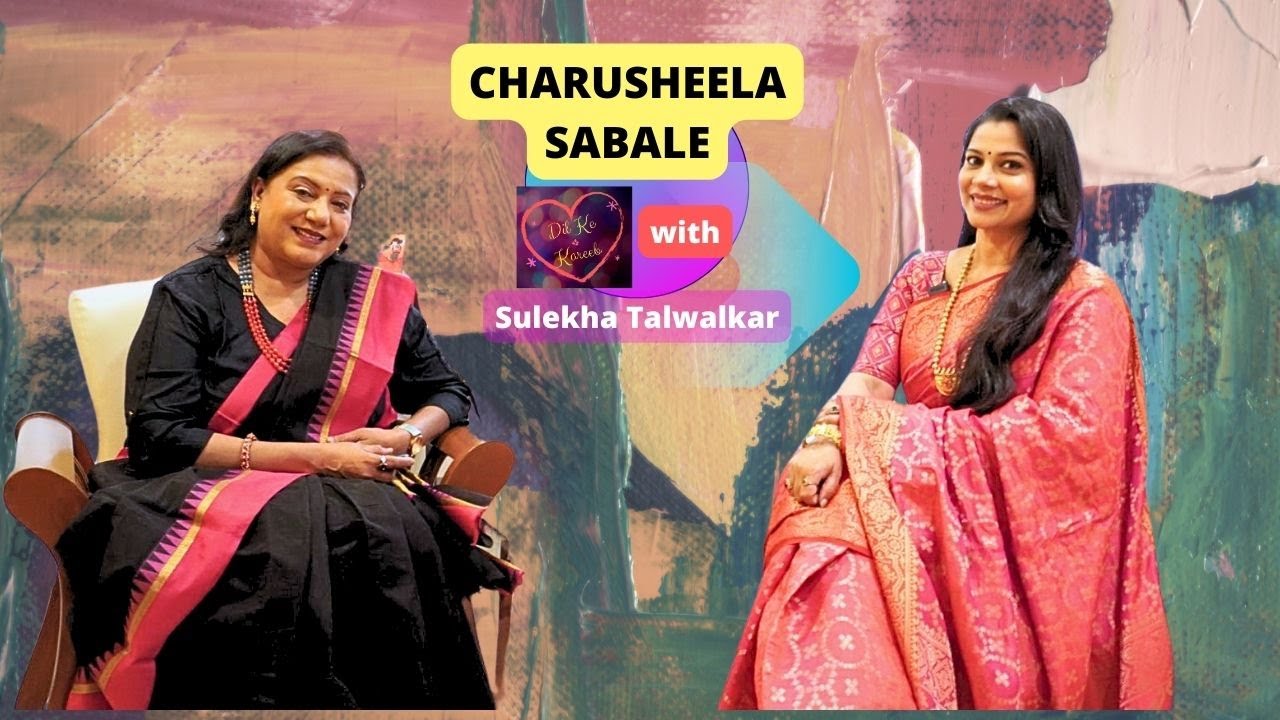 Charusheela Sabale on Dil Ke Kareeb with Sulekha Talwalkar !!! - YouTube