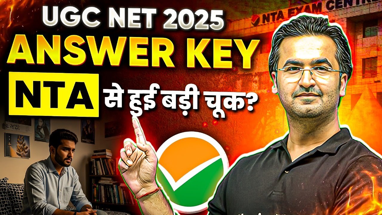 UGC NET Answer Key 2025 | UGC NET June 2025 Wrong Answer Key Uploaded ...