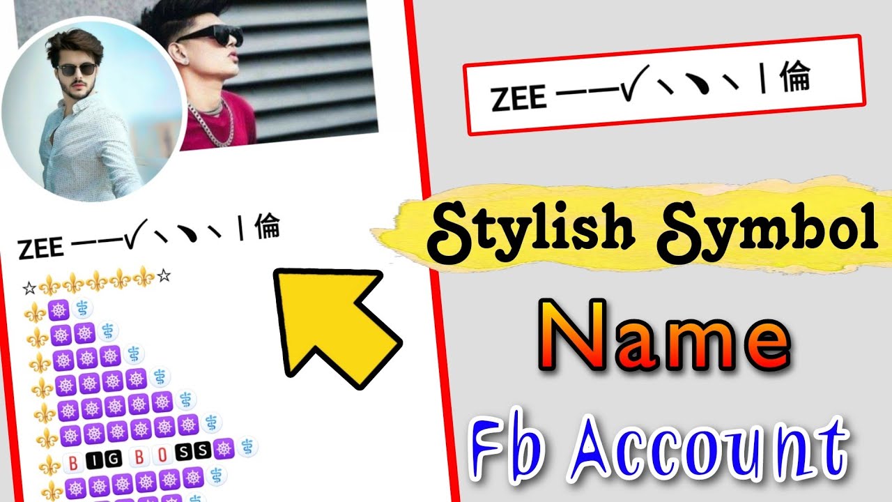 New Stylish Symbol Name facebook Account / How to make Stylish name ...