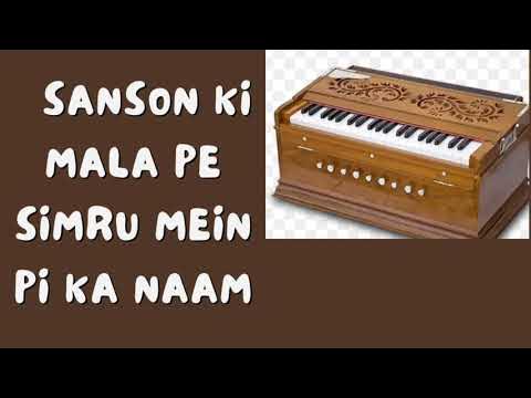 Sanson ki mala pe simroon mein pee ka Naam (part-2) - YouTube