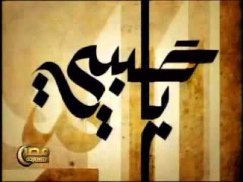 حسين الجسمي Hussain el Jassmi   أبتهالات