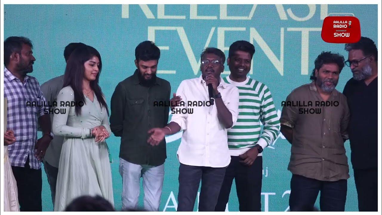 Mari Selvaraj Emotional Speech at Vaazhai Trailer Launch | Vaazhai Pre Release Event | Vaazhai ...