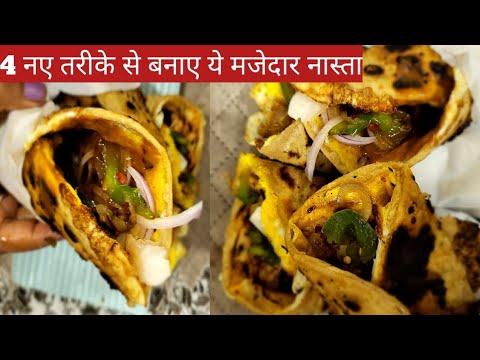 Egg roti recipe || Egg paratha Recipe || Egg Recipe || Egg Recipe at ...