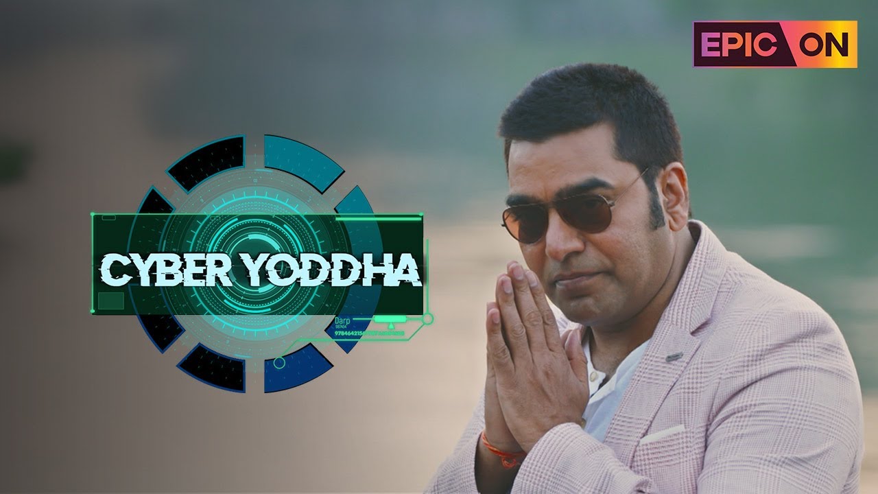 Cyber Yoddha - Documentary | Watch on EPIC ON - YouTube