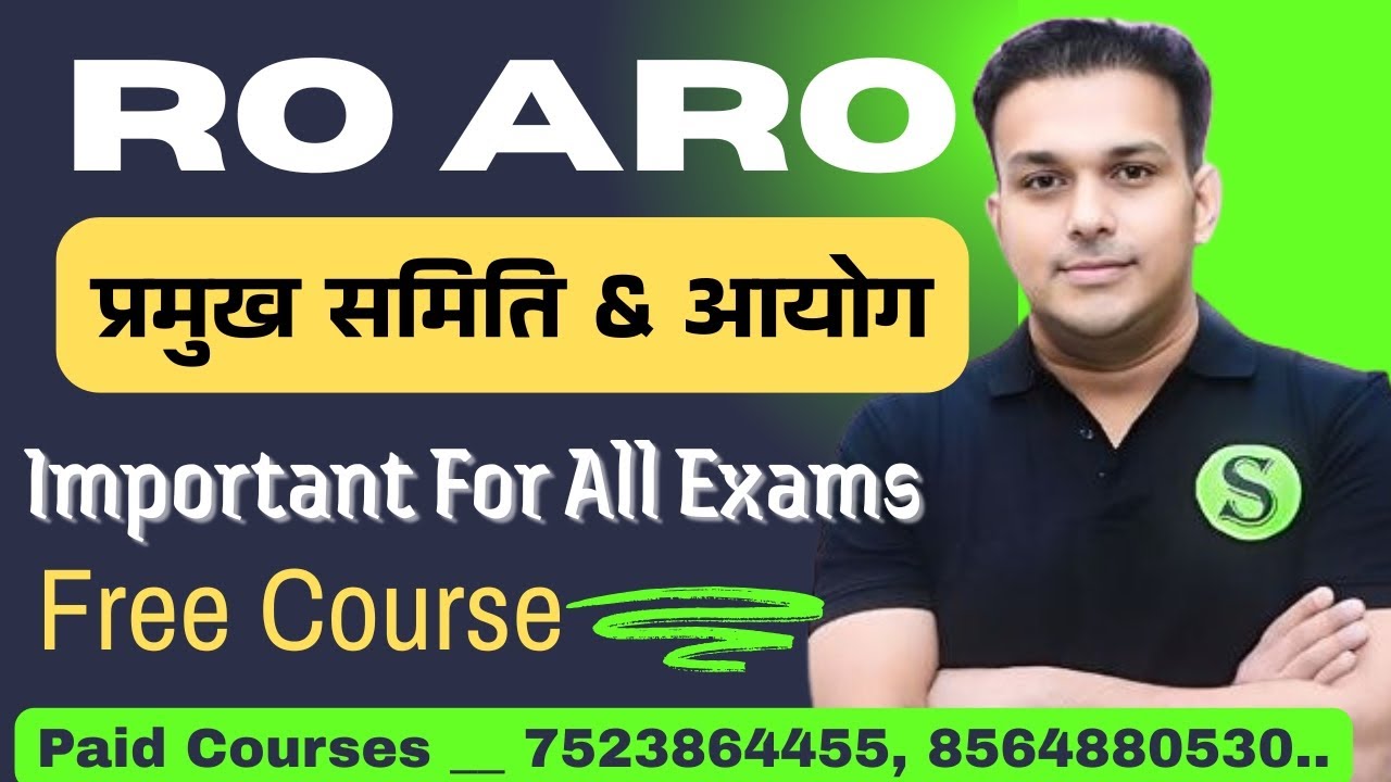 प्रमुख आयोग और समिति / RO ARO UPPCS BPSC UPSSSC SSC Complete Course Free Gyan Sir Study Material ...