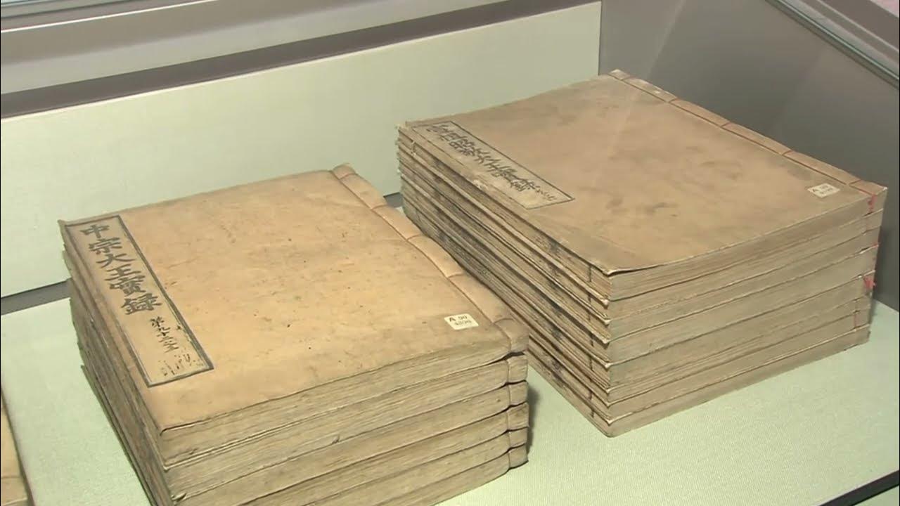 The Annals Of The Joseon Dynasty Ufo Like Objects Youtube