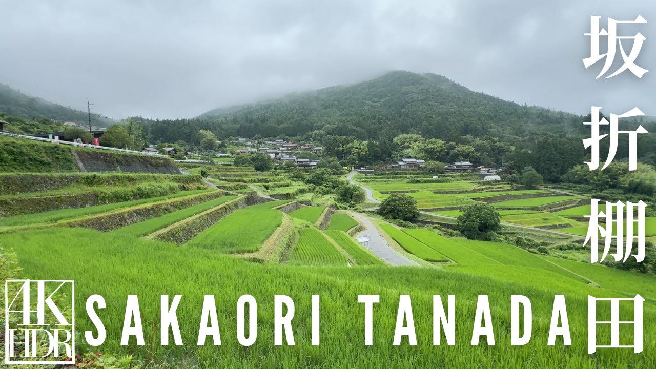 4K Virtual Walk Sakaori Tanada, in Ena, Gifu, Japan - YouTube