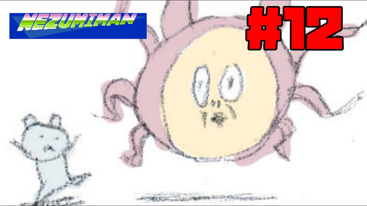 キュートなロックマンゲー『NEZUMIMAN』#12 - YouTube