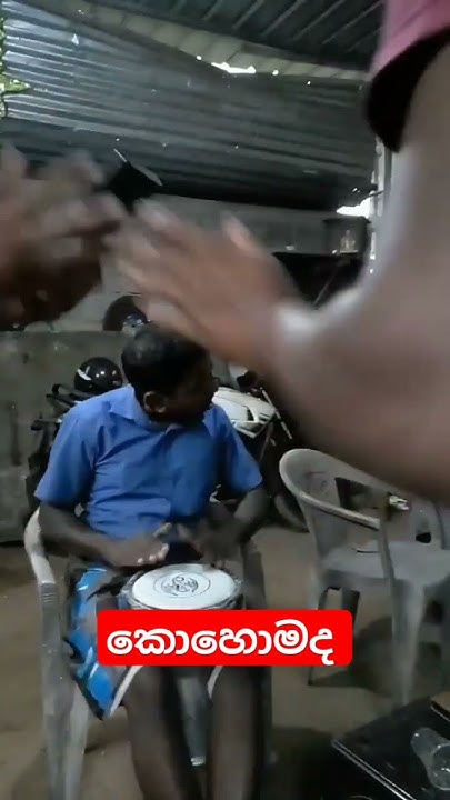 සින්හල සින්දු කියන Youtube