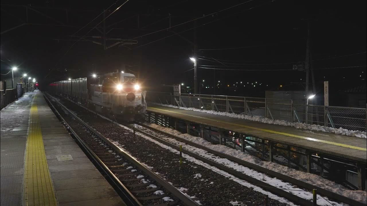 4K画質【 最終運用 惜別ヘッドマーク付きDE10-1539牽引 石巻貨物 1654列車 】東北本線(愛宕)2025.1.11 - YouTube