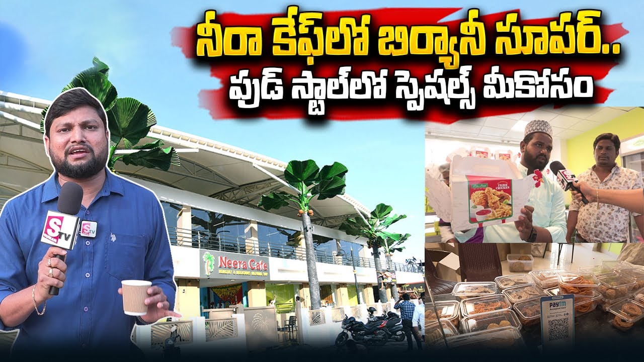 Hyderabad First Neera Cafe | Telangana Special At Toddy Cafe | Special ...