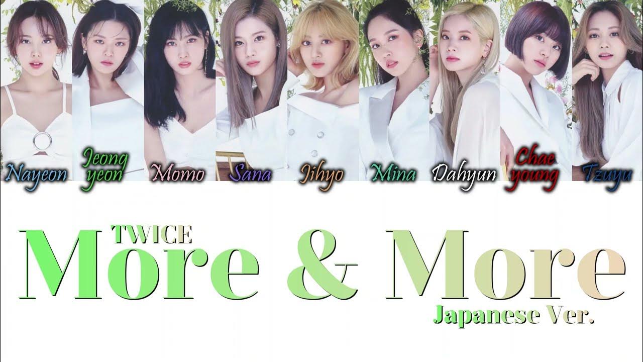 TWICE (トゥワイス) - More & More (Japanese Ver) Kan/Rom/Eng Color Coded Lyrics - YouTube