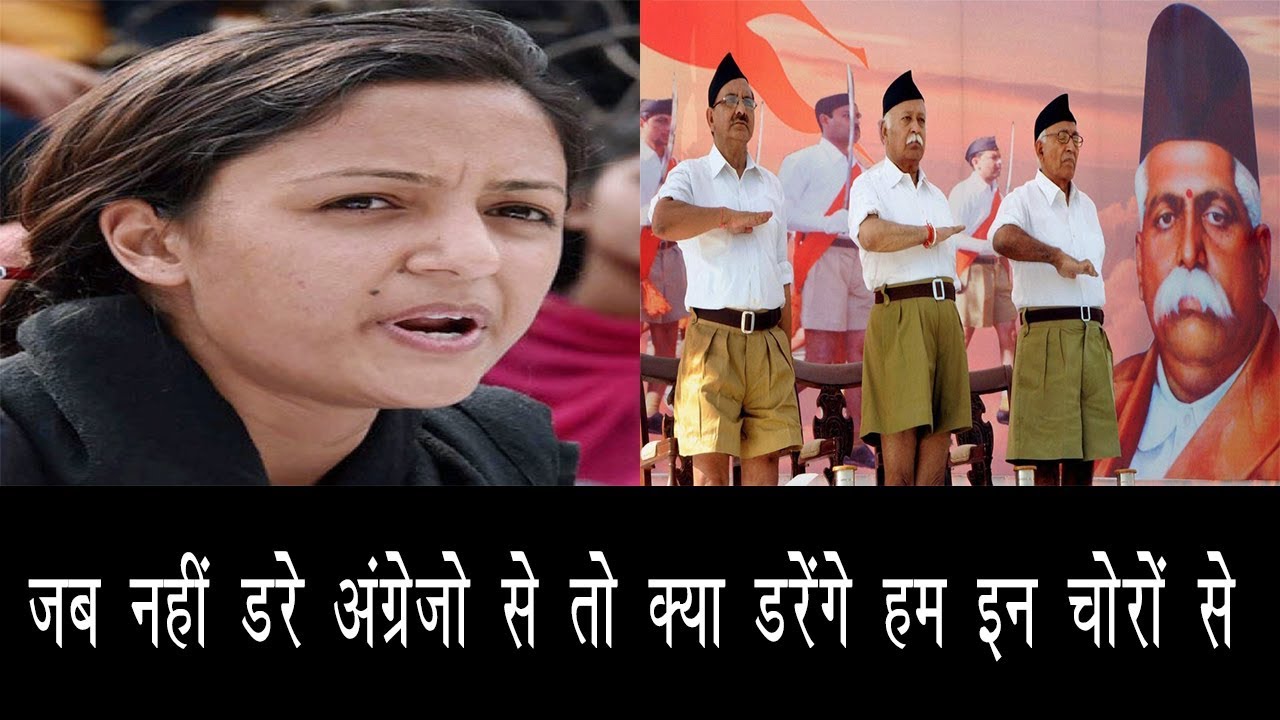 जब नहीं डरे अंग्रेजो से तो क्या डरेंगे हम इन चोरों से/SHAILA RASHID ...