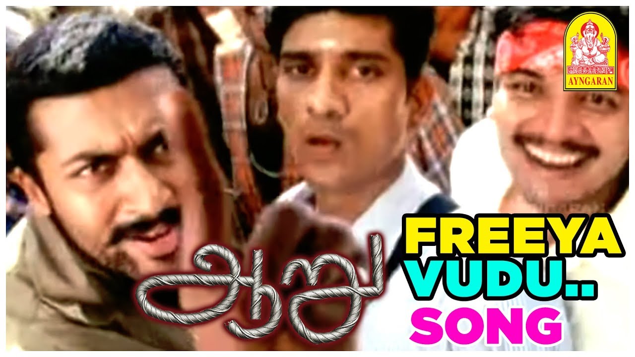 Free அ விடு மாமே Song | Aaru Tamil Movie Scenes | Suriya | Trisha ...