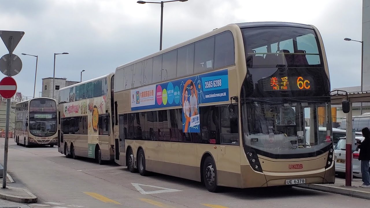 Hong Kong Bus KMB 3ATENU86 @ 6C 九龍巴士 Alexander Dennis Enviro500 MMC New ...
