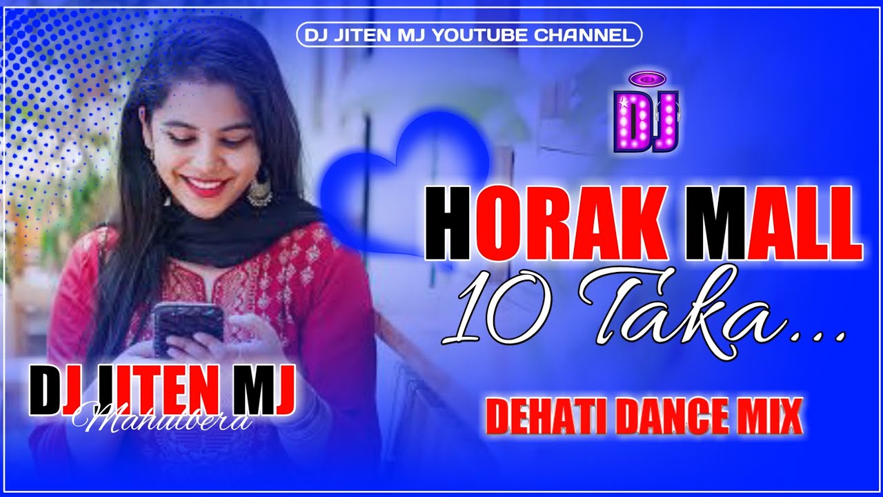 Horak Mall 10 Taka Ja Leban 10 Taka||Dehati Dance Mix||Dj Jiten MJ ...
