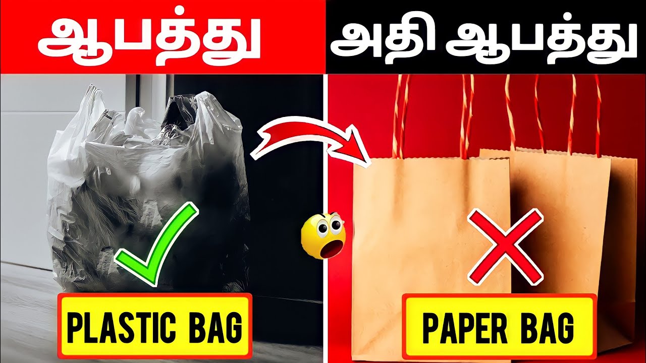20 Quick facts that you don't know_ Facts in Tamil_minutes_Tamil facts ...