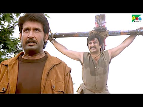 ठाकुर के मर्जी के खिलाफ जाने की सजा | Aaj Ka Arjun | Amitabh Bachchan, Amrish Puri, Jaya Prada