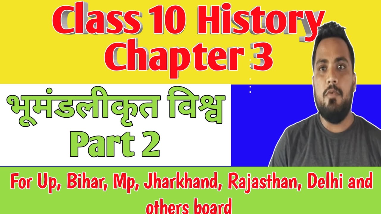 Class 10 History Chapter 3 YouTube class-10-history-chapter-3-youtube
