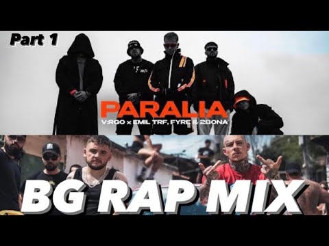 BG RAP MIX Part 1/БГ Рап МИКС Част 1 - YouTube