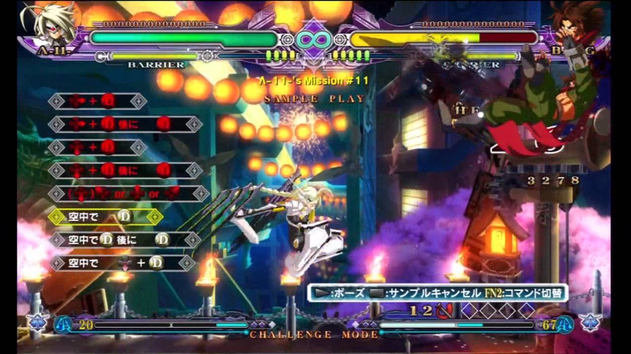 BlazBlue:Continuum Shift Extend Challenges - Lambda-11 - YouTube