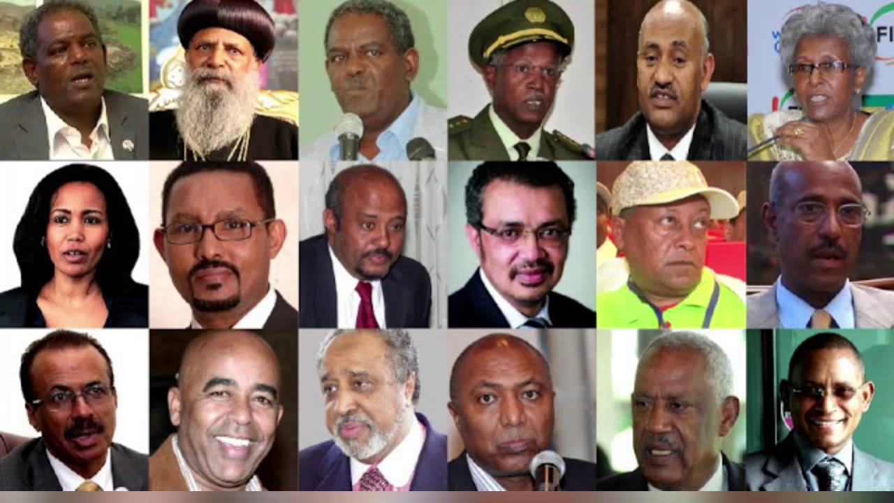 TPLF and its Puppet Officials Sept 2016 - YouTube