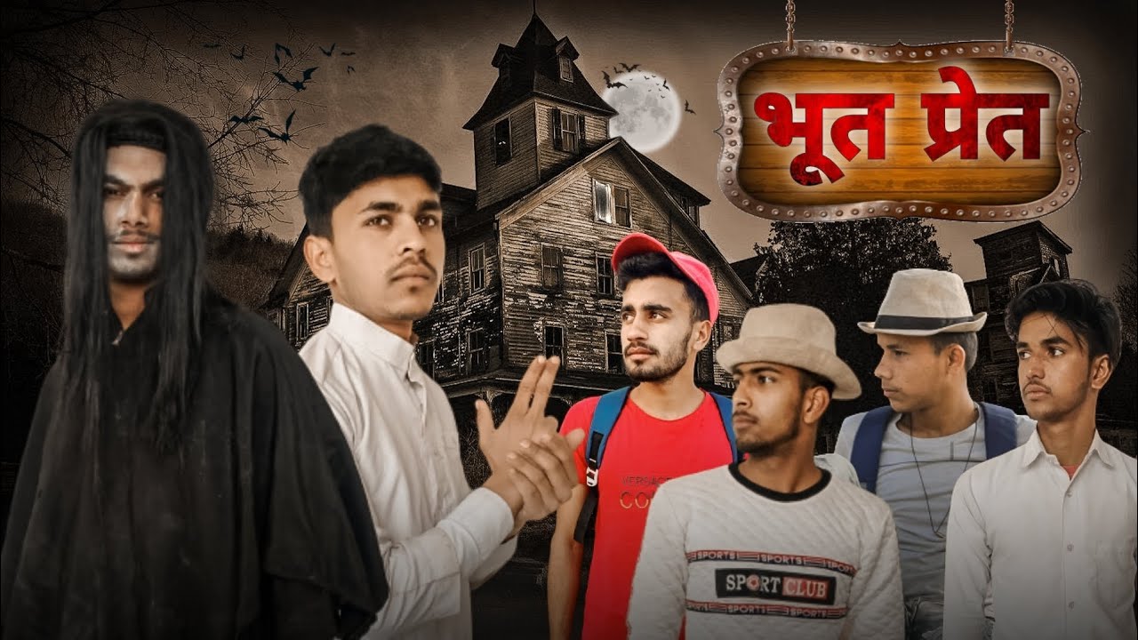 Bhoot Pret | Safe10smile | S10S - YouTube
