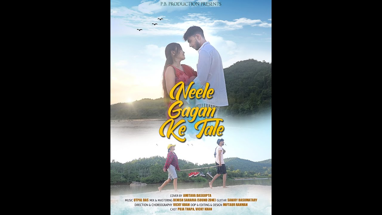 Neele gagan ke tale || Mahendra Kapoor (Hamraz) || Cover Amitava ...