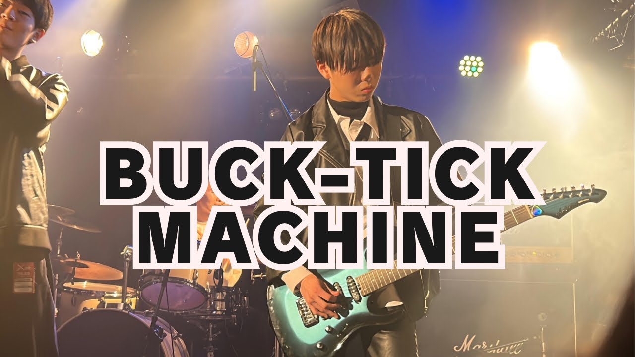 BUCK-TICK - MACHINE【ライブで弾いてみた】 - YouTube