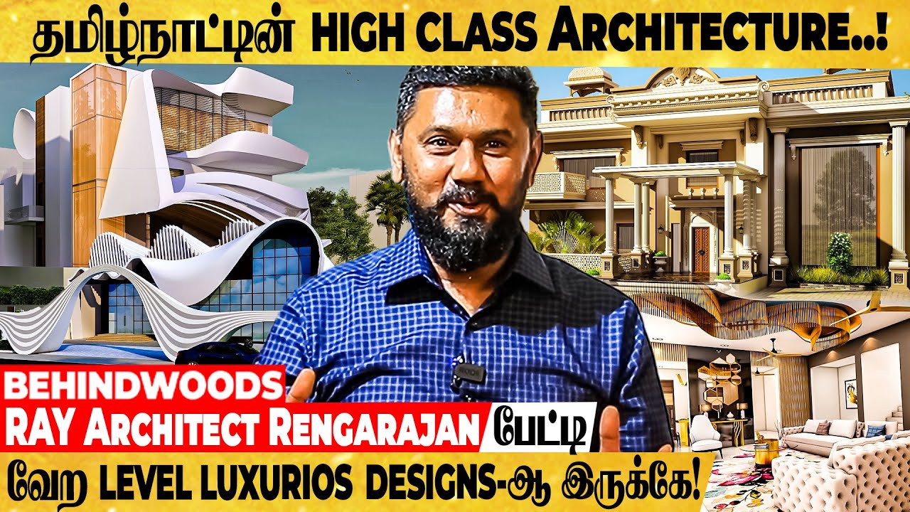 உங்கள போலவே உங்க வீடும் தனித்துவமா இருக்கணுமா? Architecture-ல் அசத்தும் ...