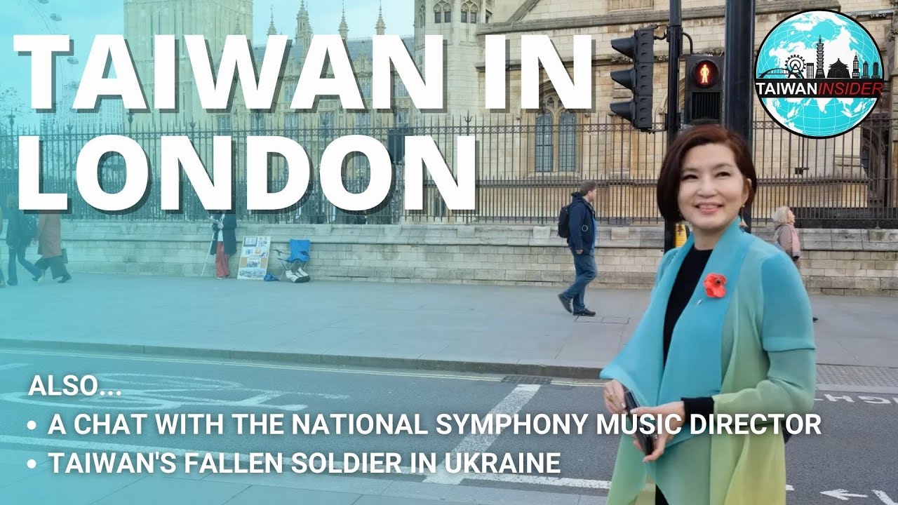 Taiwan in London | Taiwan Insider | November 17, 2022 | RTI - YouTube