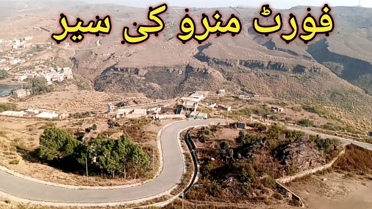 Travling to Fort Munro / Dera Ghazi khan / steel bridge of fort Manro ...