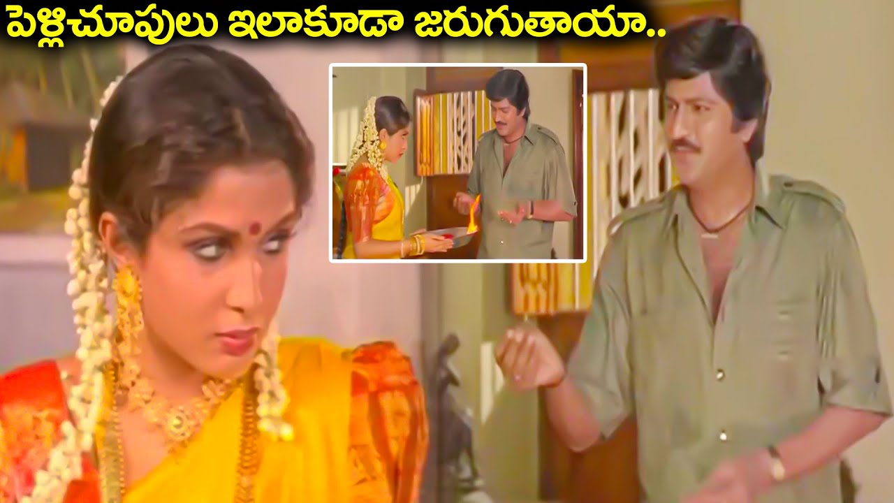 Mohan Babu & Ramya Krishnan Movie Funny Pelli Choopulu Scene | Latest ...