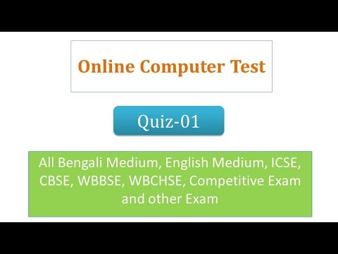 Online Computer Test | Computer Basic Questions | MCQ | Computer MCQ ...